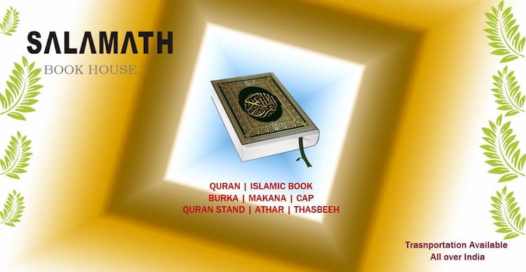 Salamath Books | Home